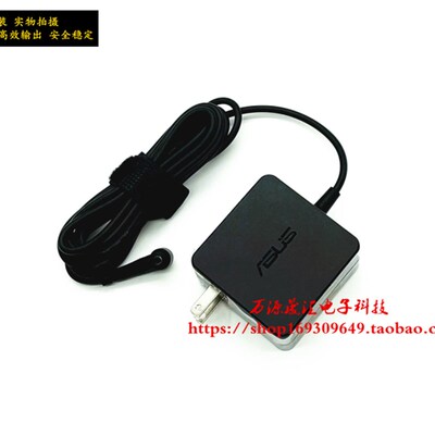 华硕Y4200D K401L Q302L笔记本充电器UX302L V4200E电源适配器