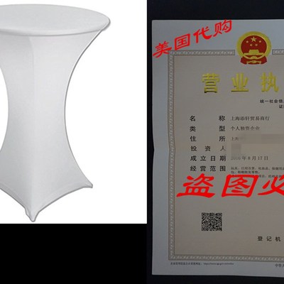 30 Diameter x 42 Height White Spandex Highboy Table C
