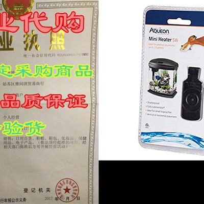 Aqueon Aquatic Flat Heaters 5 Watts