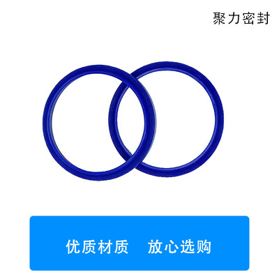 好货DHS防尘圈65/63/67/70/71*71/73/75/80/81*5/6.5/8LBH液压缸