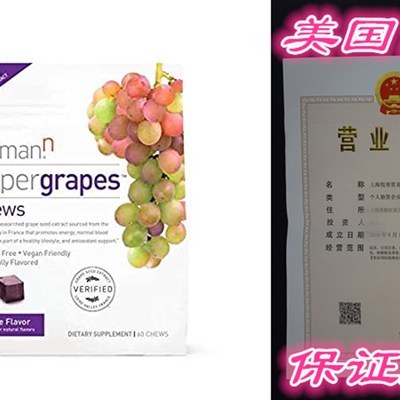 HumanN SuperGrapes Chews, Supplement for Blood Pressure a