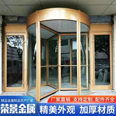 旋转门自动两翼三翼电动感应门定制商场地弹簧玻璃门厂家玻璃转门