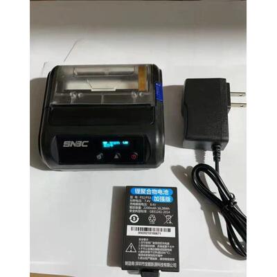 SNBC新北洋BTP-P33/P32蓝牙可携式热敏标签电子面单印表机顺丰upn