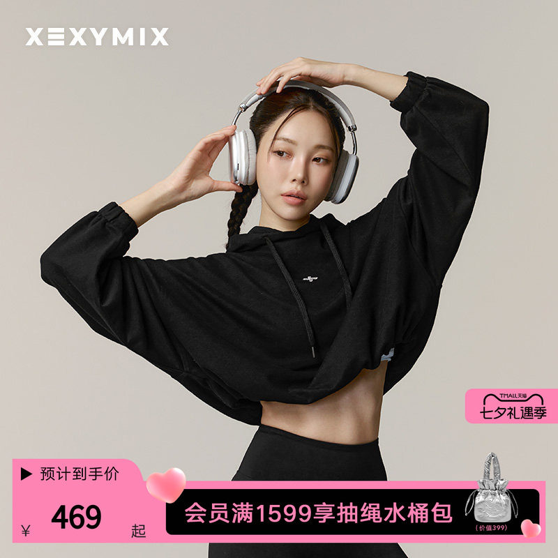 xexymix杰克茜韩国女X标宽松连帽卫衣露脐短款开叉运动XFK1TL1103