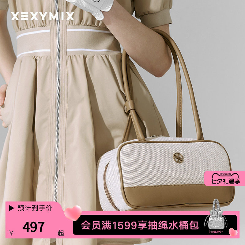 xexymix杰克茜韩国进口女X圆标拼色简约百搭法棍包 XFK5AB1701