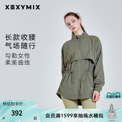 xexymix杰克茜韩国进口女长款拉链外套运动夹克简约收腰HXAA5358G