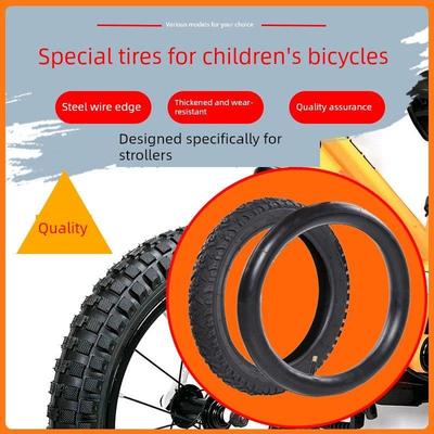 适用于永久儿童自行车内外胎12/14/16/18/ 20英寸X2.125/2.40婴儿