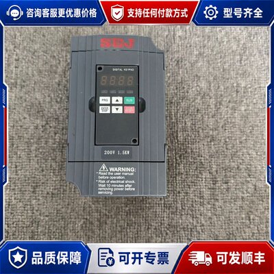 议价SEJ快速门变频器SEJ2200A01D5K，220V 1.可维修
