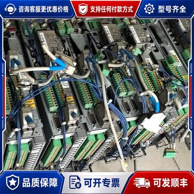 议价力士乐驱动器 DKC02.3-040-7-FW，可维修