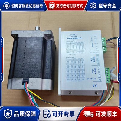议价YKD2608MH-A1 YK86HB118-06A 研控8可维修
