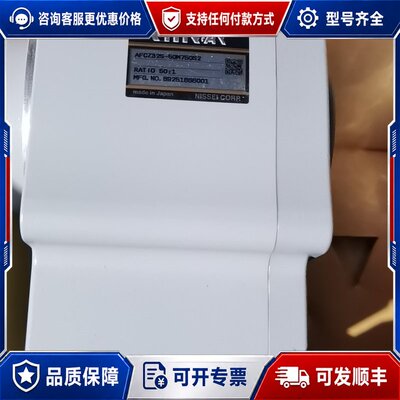 议价SSEI日精GTR-AR减速机AFCZ32S-50M可维修