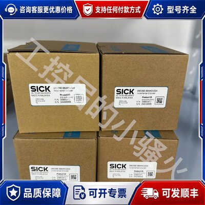 议价DBS36E-BBAK01024编码器，1060147，可维修
