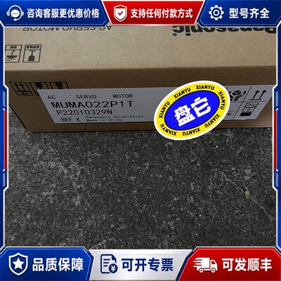 议价MUMA022P1T. MUMA042P1T. MUMA可维修