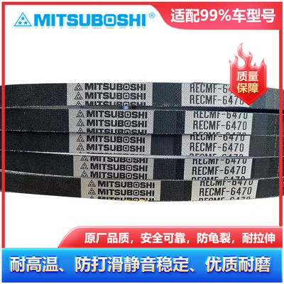 三角皮带橡胶电机齿形皮带