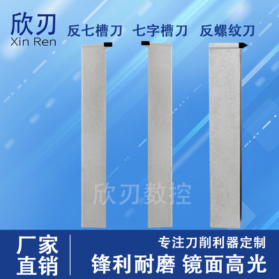 金刚石铝铜用PCD整体焊接刀具