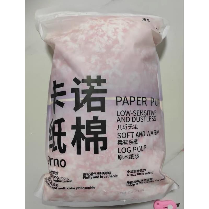 卡诺纸棉木屑刨仓鼠垫料金丝熊无尘木屑刨花吸水纸粒造景专用保暖