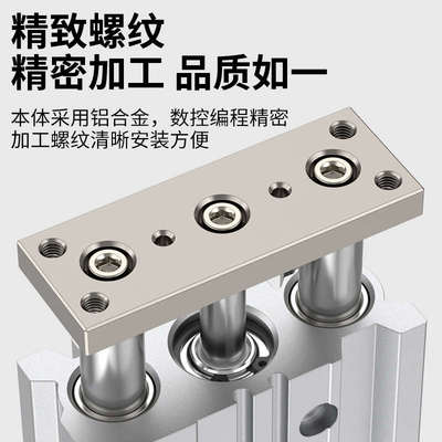 气动带导杆三轴三杆大推力气缸MGPM12/16/20/25/32/40/50/63/100