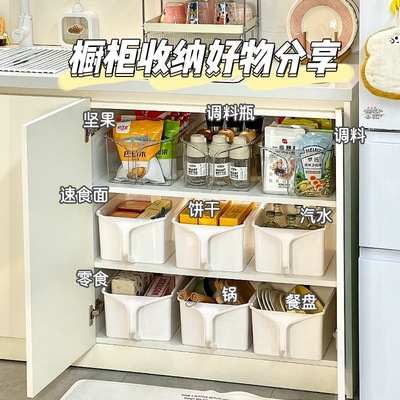 厨房高柜收纳盒顶柜带把手抽拉杂物置物篮分格调料五谷杂粮整理筐