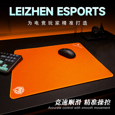 雷真电竞—电竞鼠标垫fps专用无畏契约 CSGO三角洲顺滑电竞鼠标垫