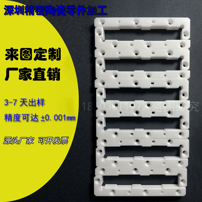 热销精密工业氧化铝氧化锆陶瓷环管陶瓷轴套棒陶瓷吸嘴零部件定制