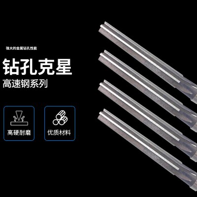 热销手动手用铰刀3.98 4.98 5.98 6.98 7.98 8.98 19.98 20.98-29