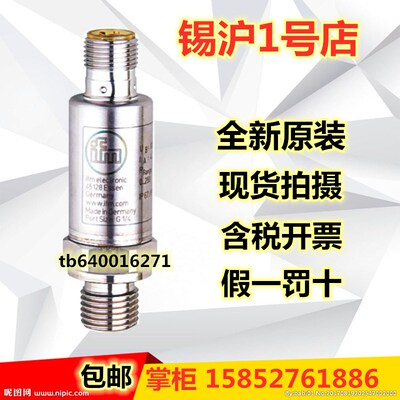 易福门振动传感器VTV122 VTV121 VTV12A VKV021 VKV022