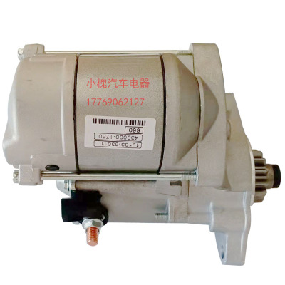 久保田插秧机启动马达1J133-63011起动机 438000-1760马达13齿