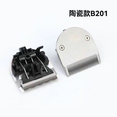 适配华尔充电剪高精密2220 2222 2223 2226 2227理发剪刀头