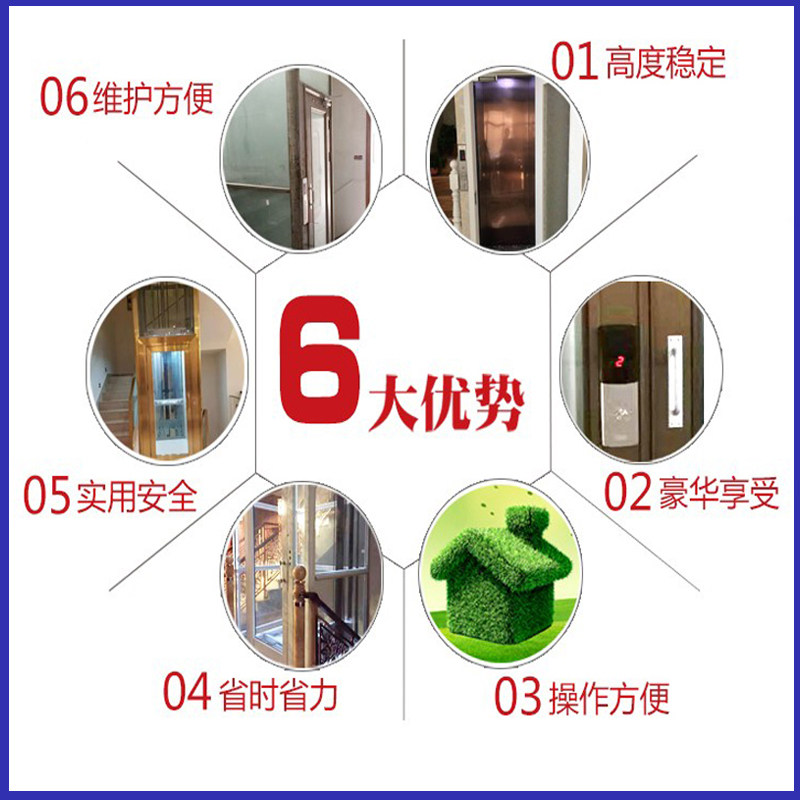 好货家用电梯别墅室内二三四五六层家庭专用小型室外观光简易液压