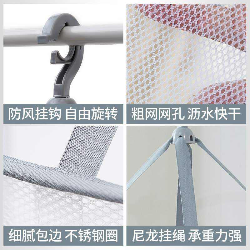好货晾晒凉晾网袋阳台凉晒衣服晾衣篮网兜蓝晾毛衣网兜晒衣篮网纱
