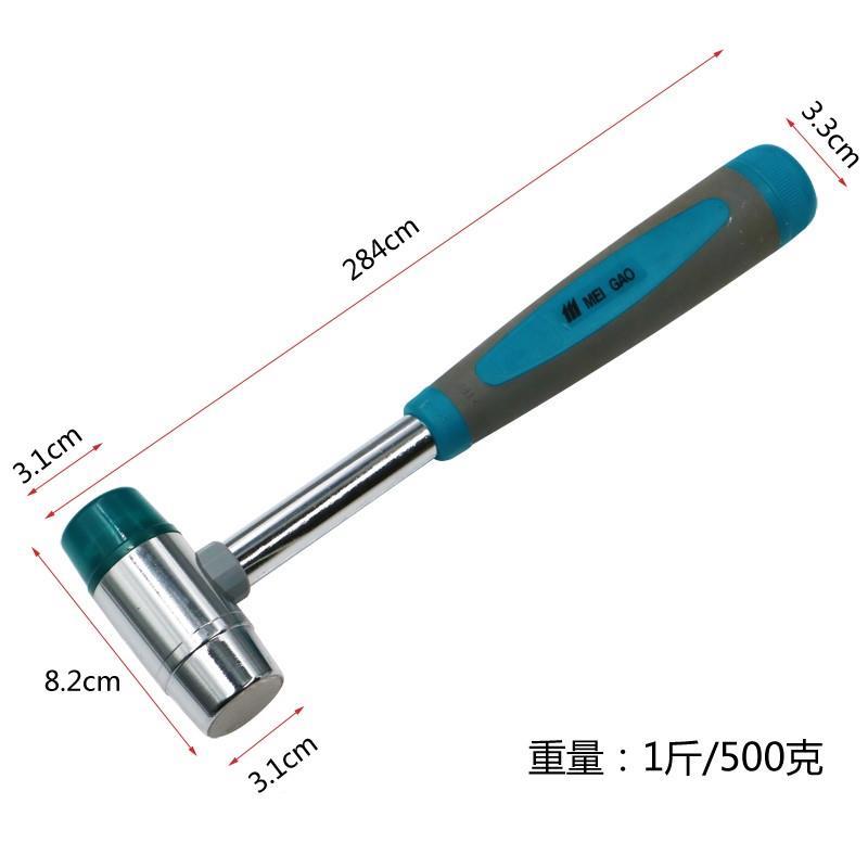 好货安装锤双头安装锤橡胶锤小胶锤子橡皮锤尼龙锤塑料榔头贴地板