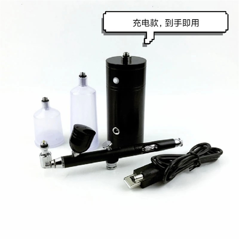 好货球鞋定制 DIY 喷绘 迷你 入门喷笔喷枪套装 HD130球鞋改色工
