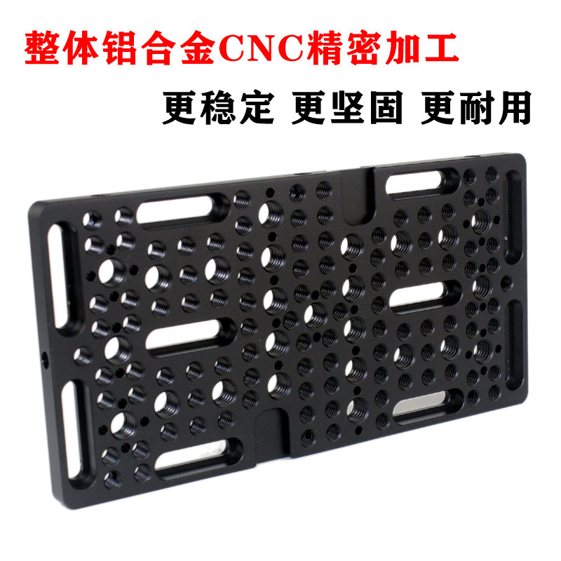 好货相机三脚架快拆转接板黑色拓展板中号带螺纹摄影配件