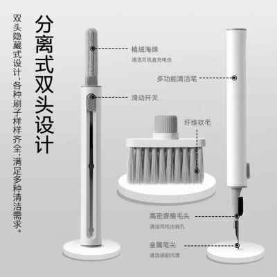 好货机械键盘刷笔记型电脑耳机手机刷键盘清洁多功能除尘工具软毛