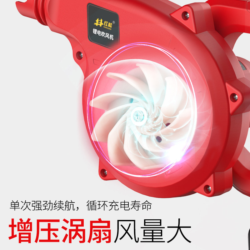 好货电动锂电充电式户外吹风机电脑吹尘器吹灰机大功率充电鼓风机