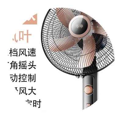 2020 Stand Electric Fan Floor 16 Inches  Remote Control