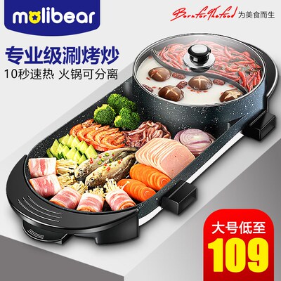 Korean Hot Can Barbecue One Can Barbecue Electric Gray