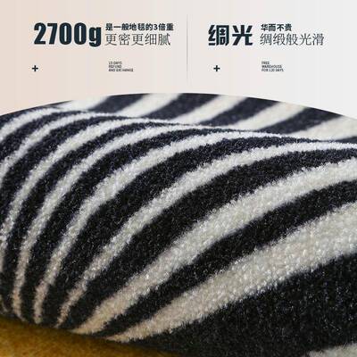 圆26EQ设计意形地毯不规则黑白茶简F76THJ7T约法式客厅几衣帽间式
