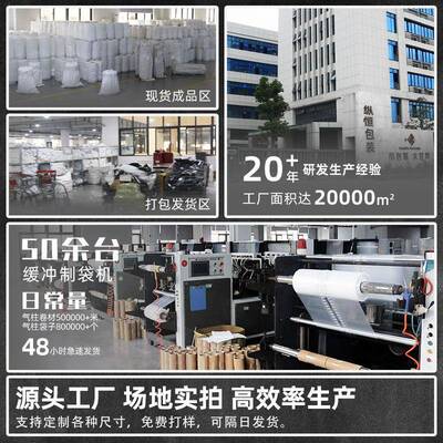 5C绕M塑工业pe拉伸膜缠膜机用0自动打包膜料汽06泡膜厂家直销