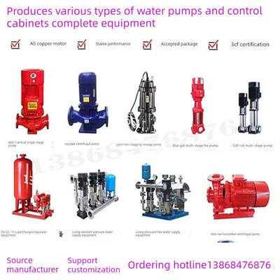 卧式单级消火栓泵Xbd消防控制柜Ihg管泵无负压给水污水泵稳压