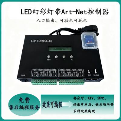 DMX512灯光控制器麦爵士幻彩灯带宴会厅控制器H807SA跑马灯控制器