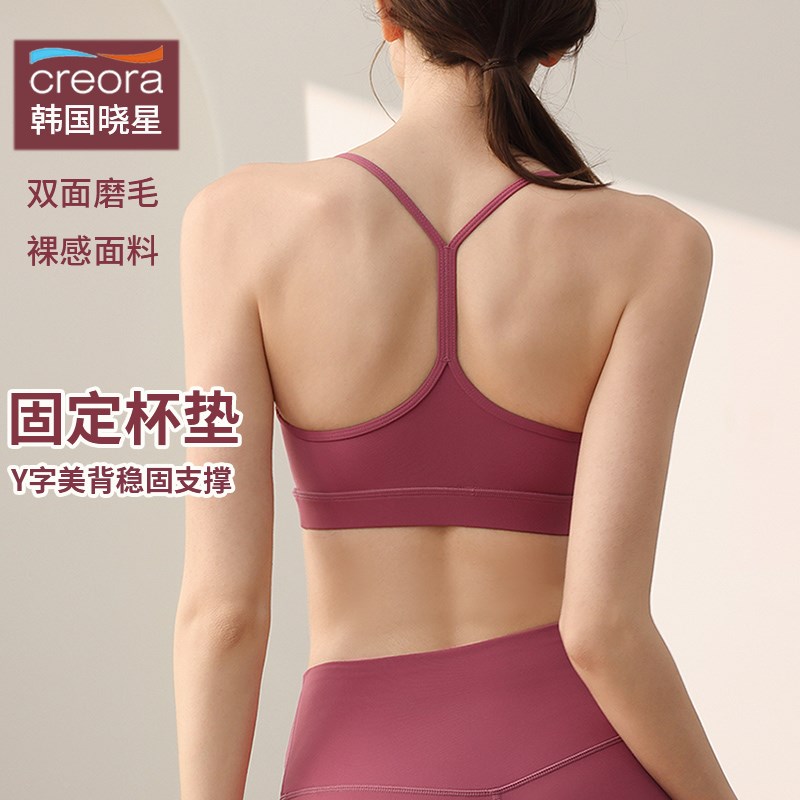 好货固定杯运动内衣女高强度健身跑步反正防下垂瑜伽服套装美背心