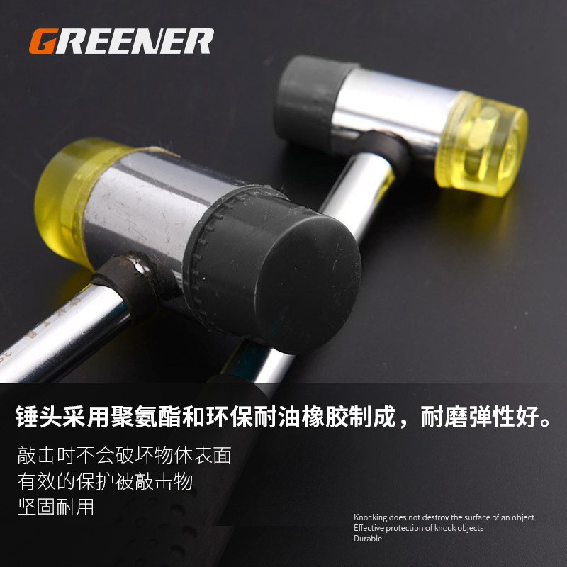 好货绿林安装锤 橡胶橡皮锤子皮榔头锤子 塑料尼龙锤瓷砖安装工具
