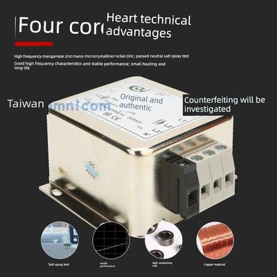三相380V电源滤波器抗干扰导轨滤波器10A20A30A40A50A60A三相四线