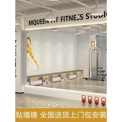 舞蹈室镜子入户包安装贴墙高清银镜拼接玻璃整墙定制健身房瑜伽室