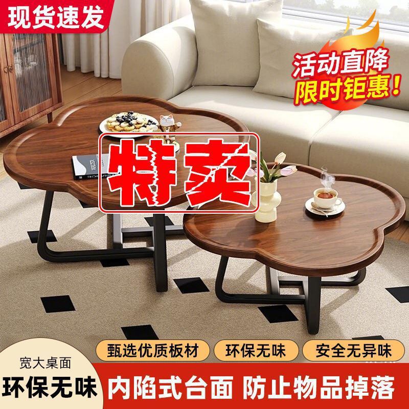 四叶草茶几边几现代家用简易小桌子阳台茶几小户型卧室床边桌圆形