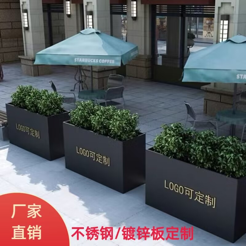 户外铁艺花箱广场商业街庭院售楼部外摆景观花槽围栏隔断花坛批发