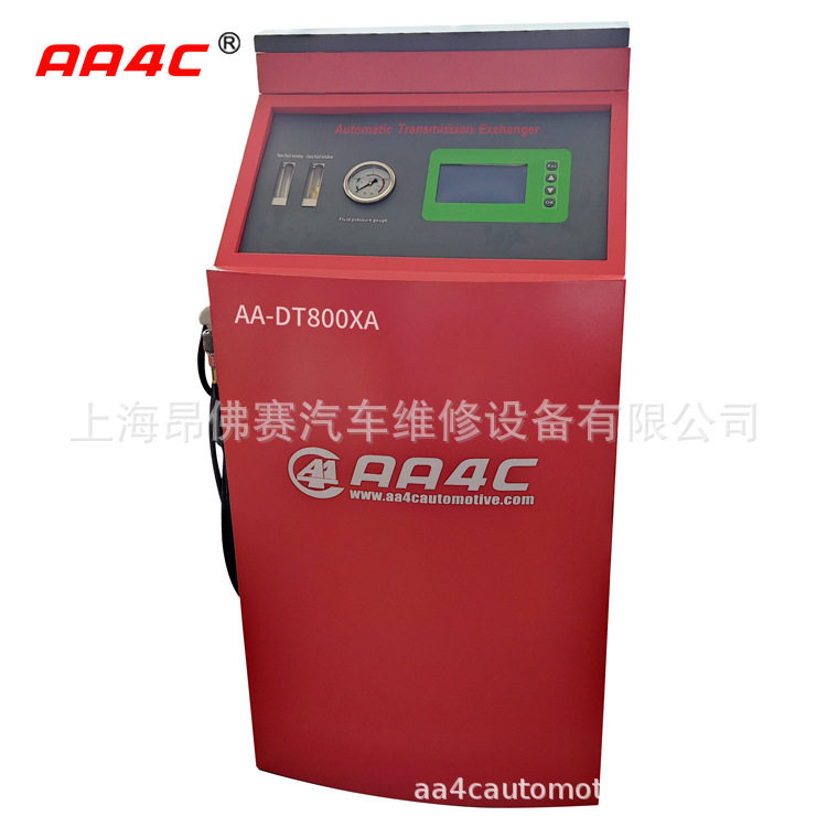 汽车发动机电脑全自动波箱油更换清洗设备机（电动）AA-DT800XA