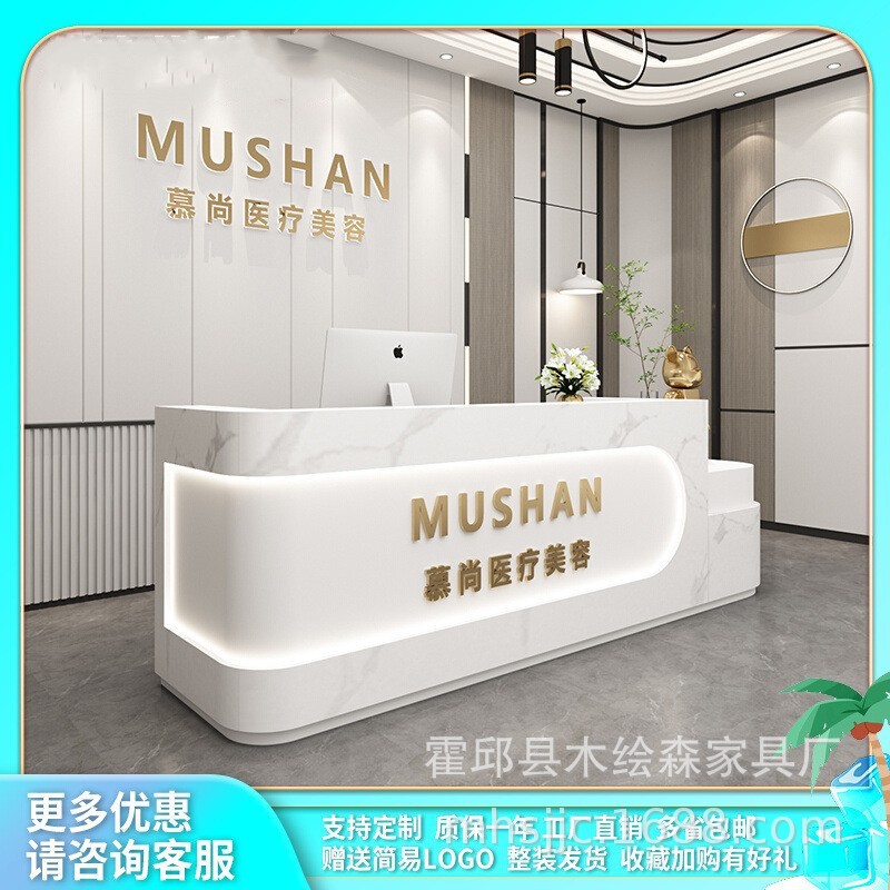 收银台商用花店前台美发沙龙接待台轻奢美甲店宠物店现代简约吧台