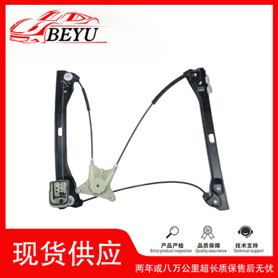 跨境 爆款 BEYU 升降器架子适用大众34D837461A/34D837462A